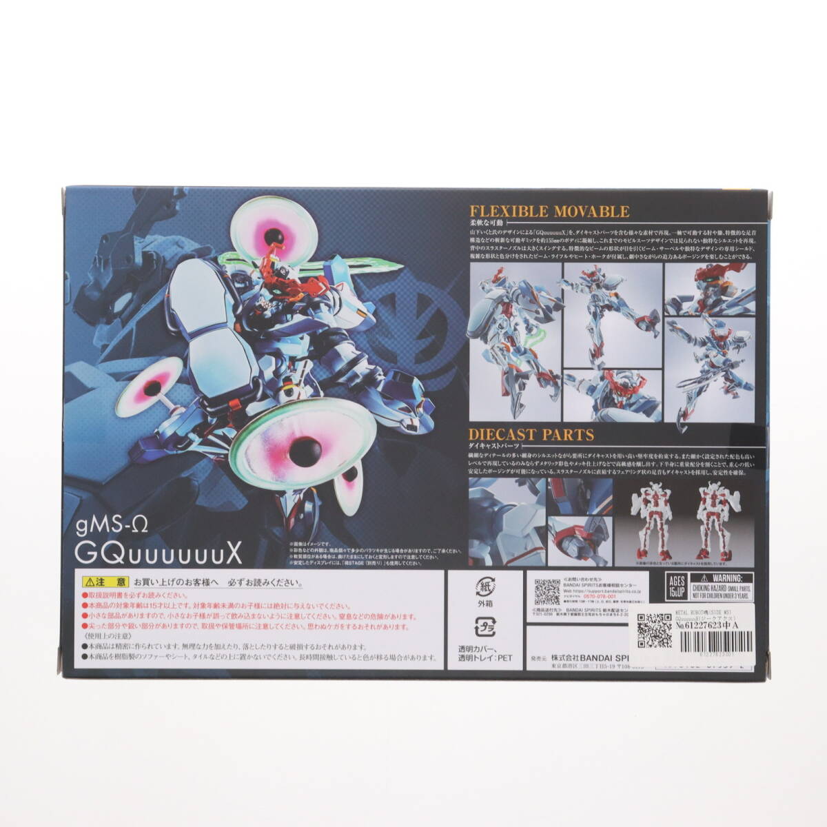 Yahoo!オークション - [FIG]METAL ROBOT魂(SIDE MS) GQuuuuuuX(ジーク...
