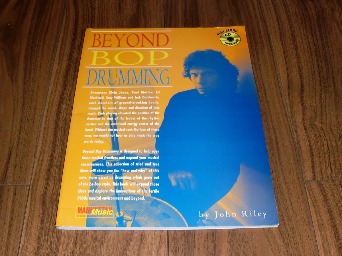 Yahoo!オークション - ドラム教則本「Beyond Bop Drumming」