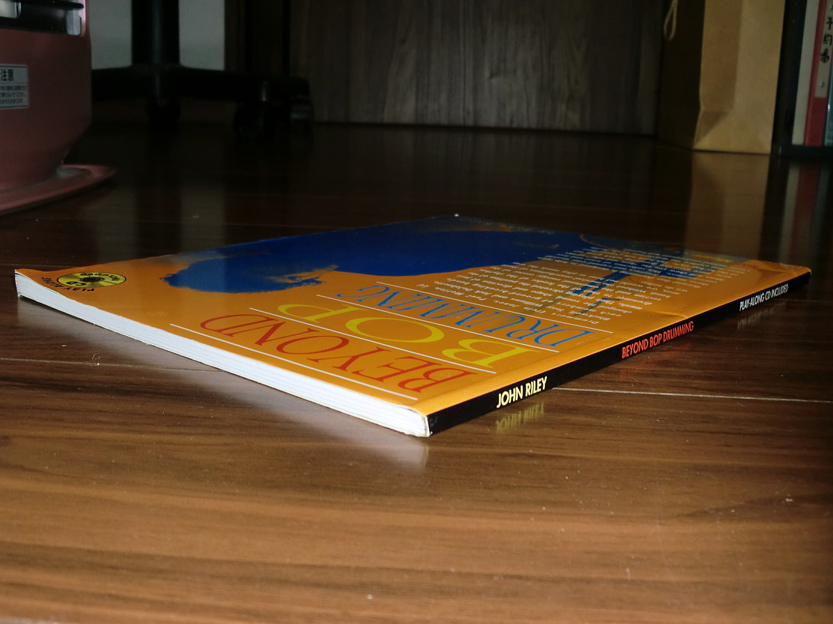 Yahoo!オークション - ドラム教則本「Beyond Bop Drumming」