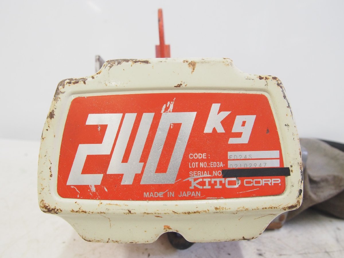 Yahoo!オークション - 【3T1017-20】 KITO キトー 電動チェーンブロッ...