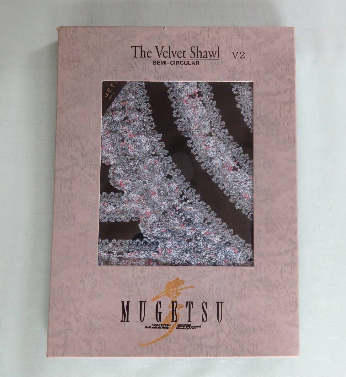 Yahoo!オークション - 0201フ 未使用 無月 MUGETSU ベルベットショール...