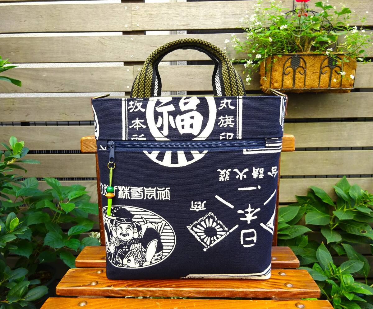 Yahoo!オークション - 送料無料 人気レア YEBISU エビスビール トート...