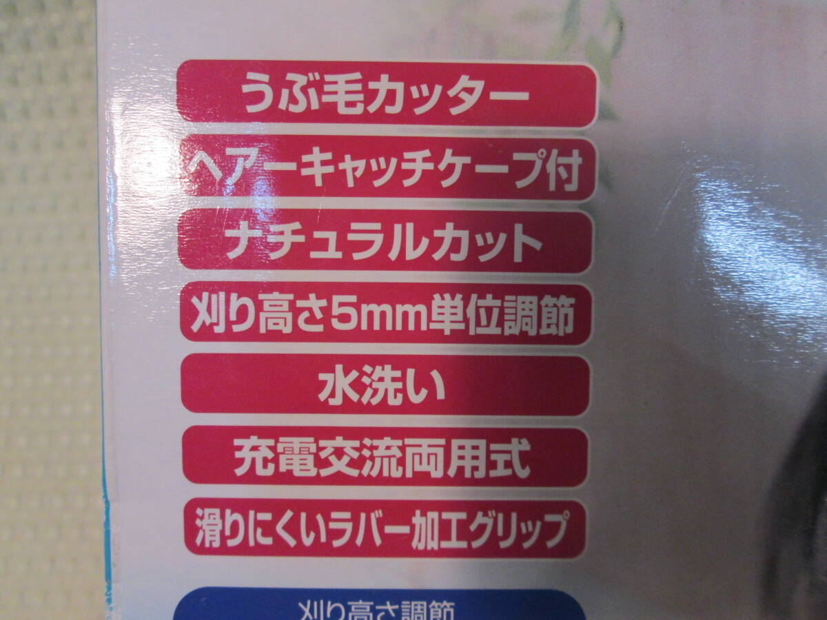 Yahoo!オークション - IZUMI 高機能 ヘアーカッター IHC-40 水洗い可 ...