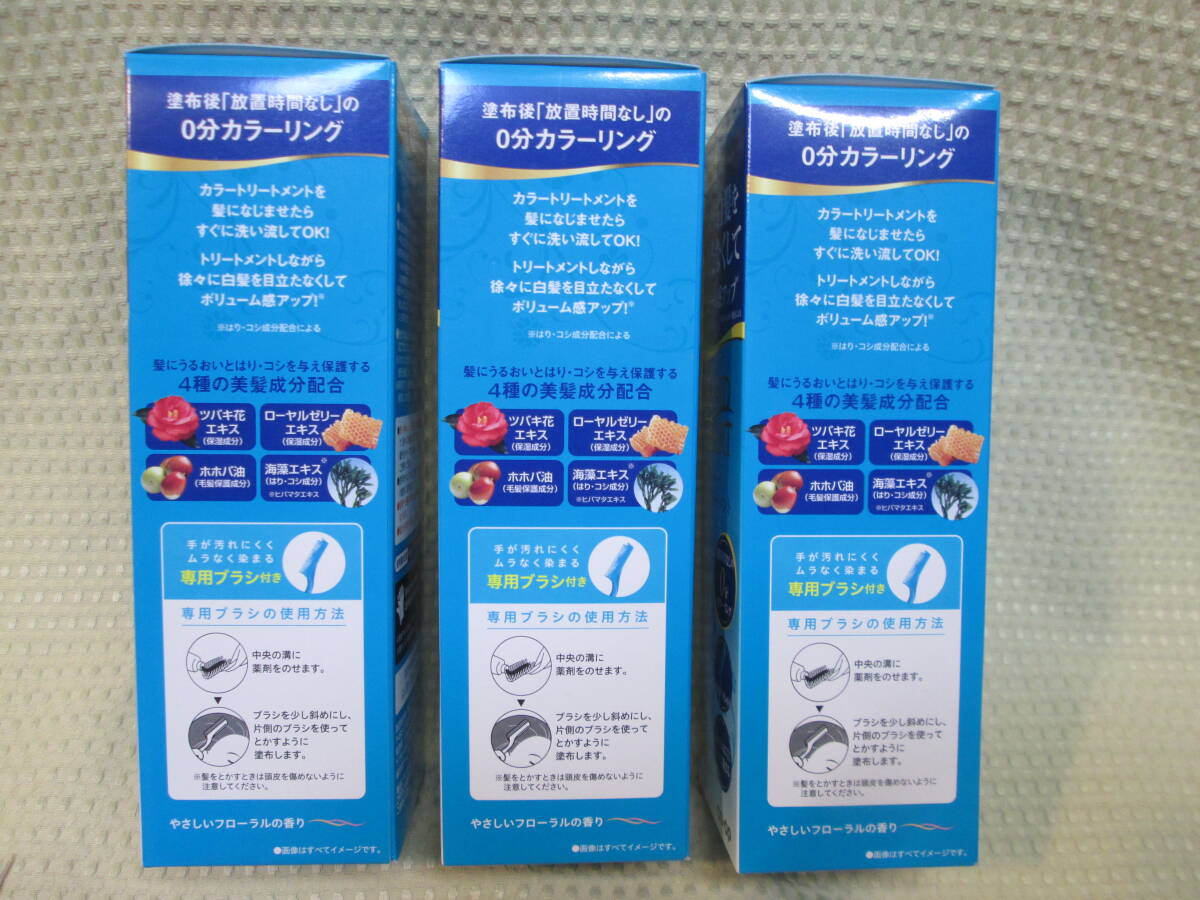 Yahoo!オークション - GRANDHEART グランハート ヘアカラートリートメ...