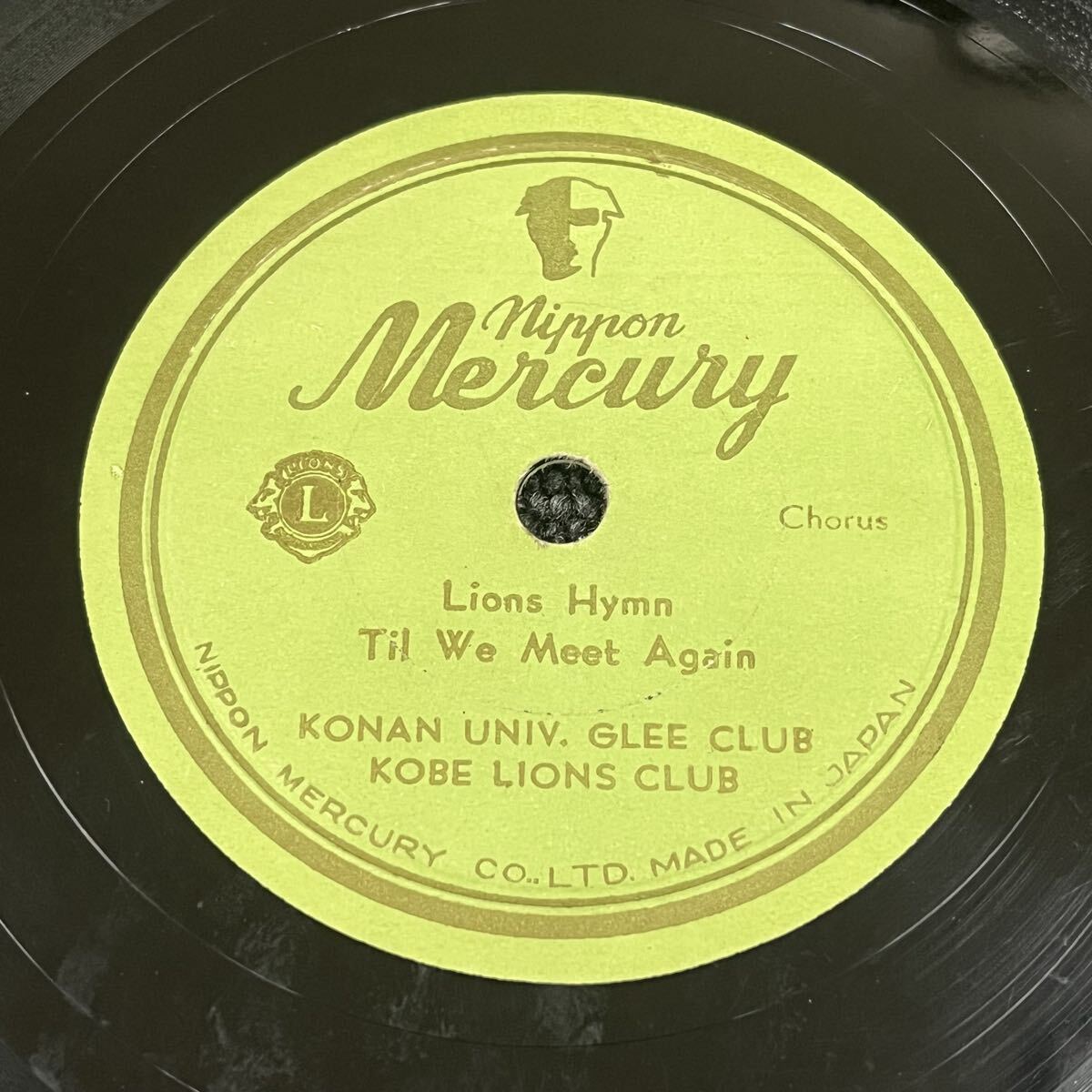 Yahoo!オークション - SP盤 レコード / Lions Hymn / Til We Meet Agai...