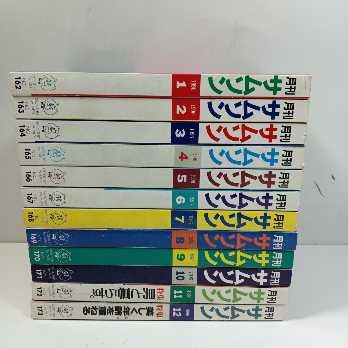 【樂淘letao】日本代購代標第一品牌－海鳴館 月刊サムソン/SAMSON 1996年1月〜12月 12冊セット 162〜173 ゲイ雑誌 コレクター放出品