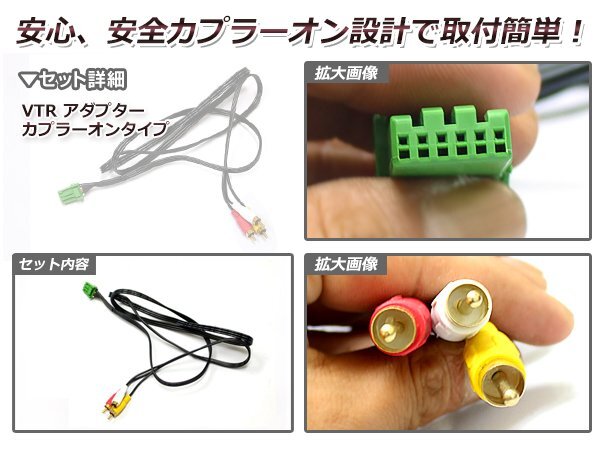 Yahoo!オークション - ホンダ メーカーオプションナビ専用 VTR アダプ...