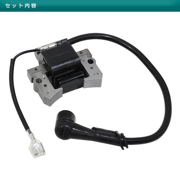 Yahoo!オークション - スパイダーモア 点火コイル SP850 EC08 イグニッ...