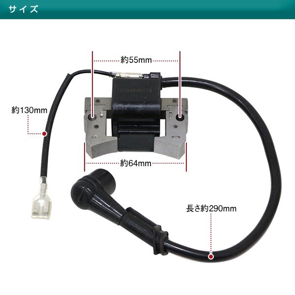 Yahoo!オークション - スパイダーモア 点火コイル SP850 EC08 イグニッ...
