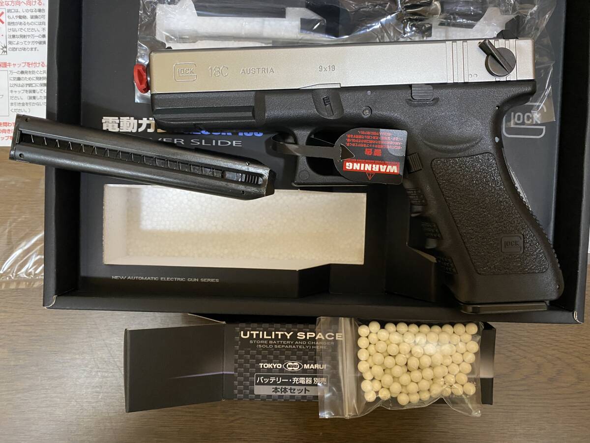 Yahoo!オークション - 36) 東京マルイ グロック18C シルバースライド ...