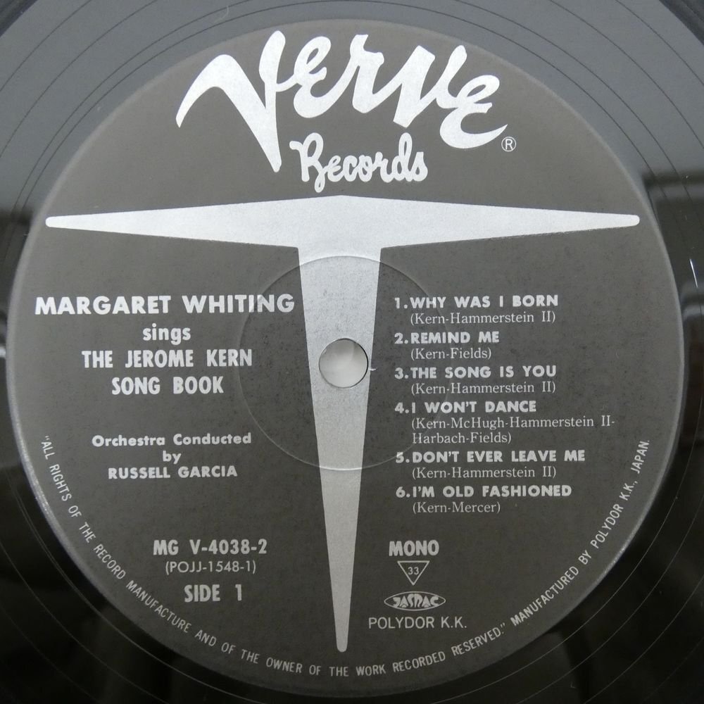 Yahoo!オークション - 48113829 【国内盤/Verve/2LP/MONO/見開き】Marg...