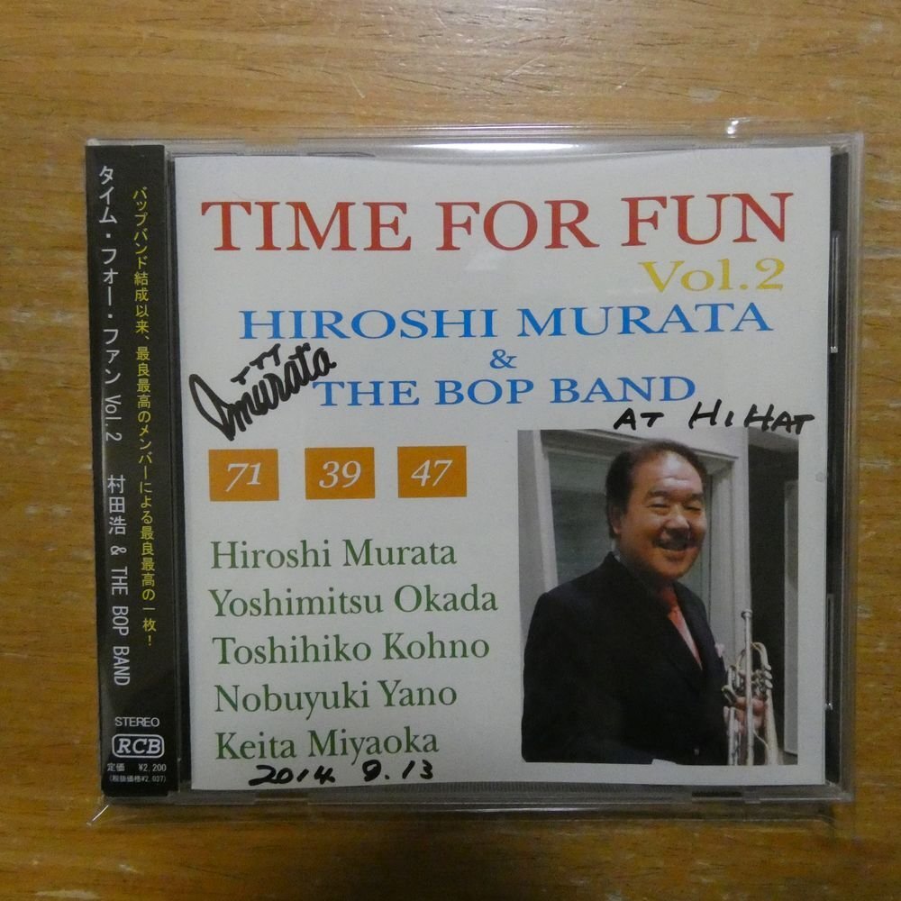 Yahoo!オークション - 4571209501231 【CD】村田浩&THE BOP BAND / タ...