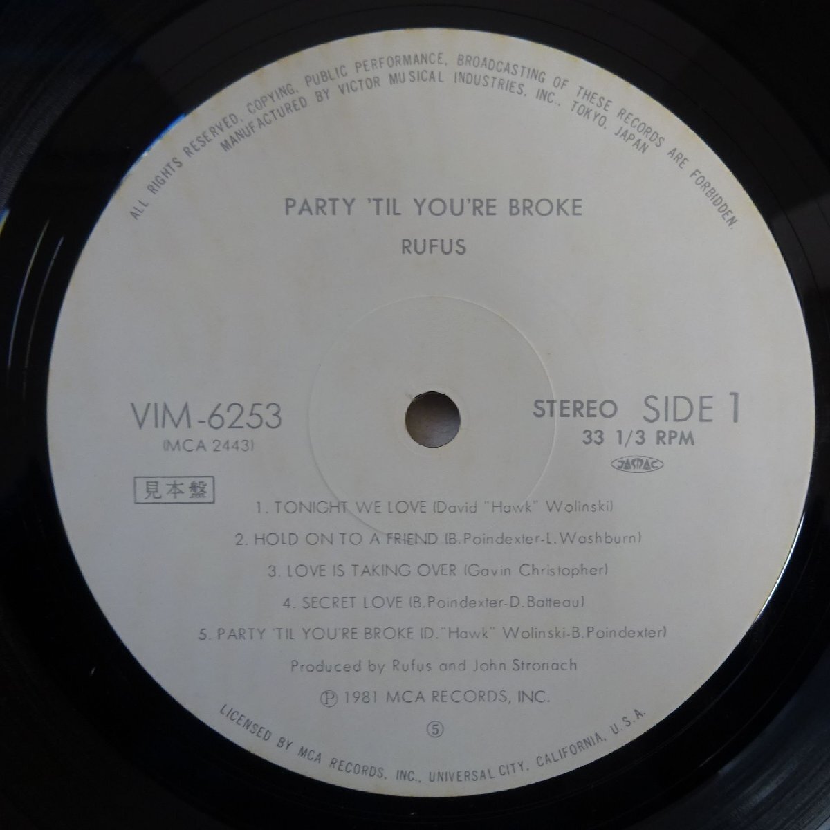 Yahoo!オークション - 10085609 【美盤/国内盤/プロモ】Rufus / Party ...