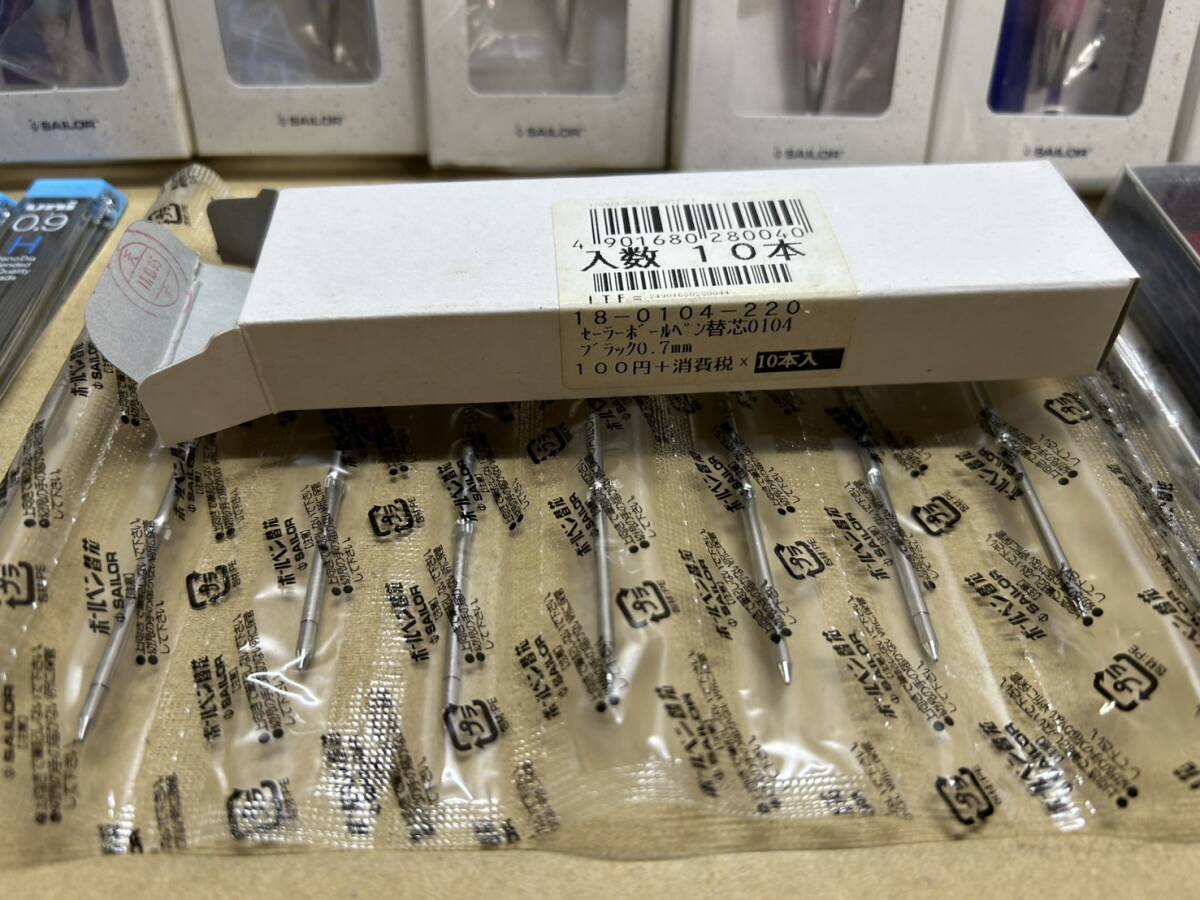 Yahoo!オークション - X401/未使用 セーラー SAILOR ボールペン シャー...