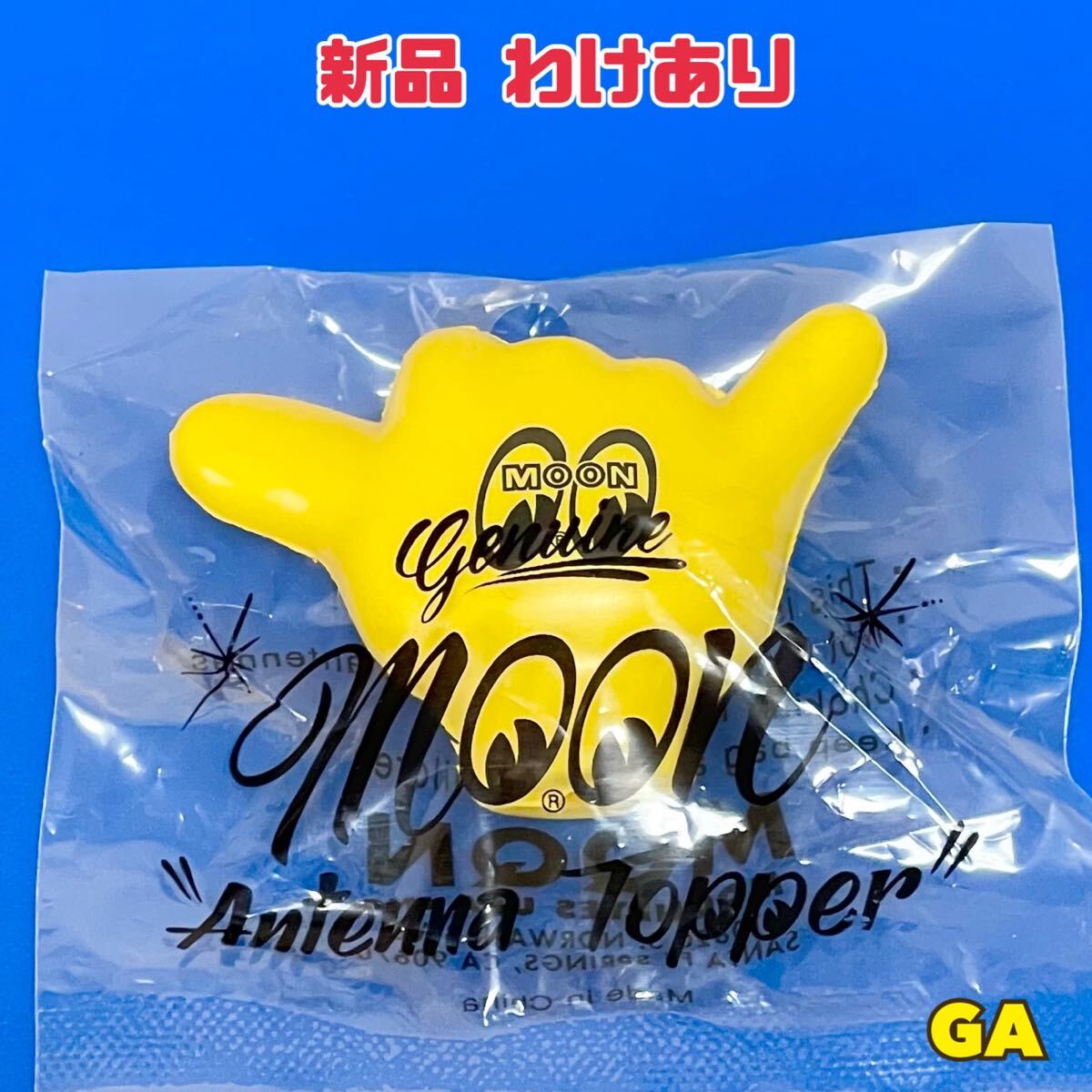 Yahoo!オークション - MOONEYES ムーンアイズ スクイーズ アンテナトッ...