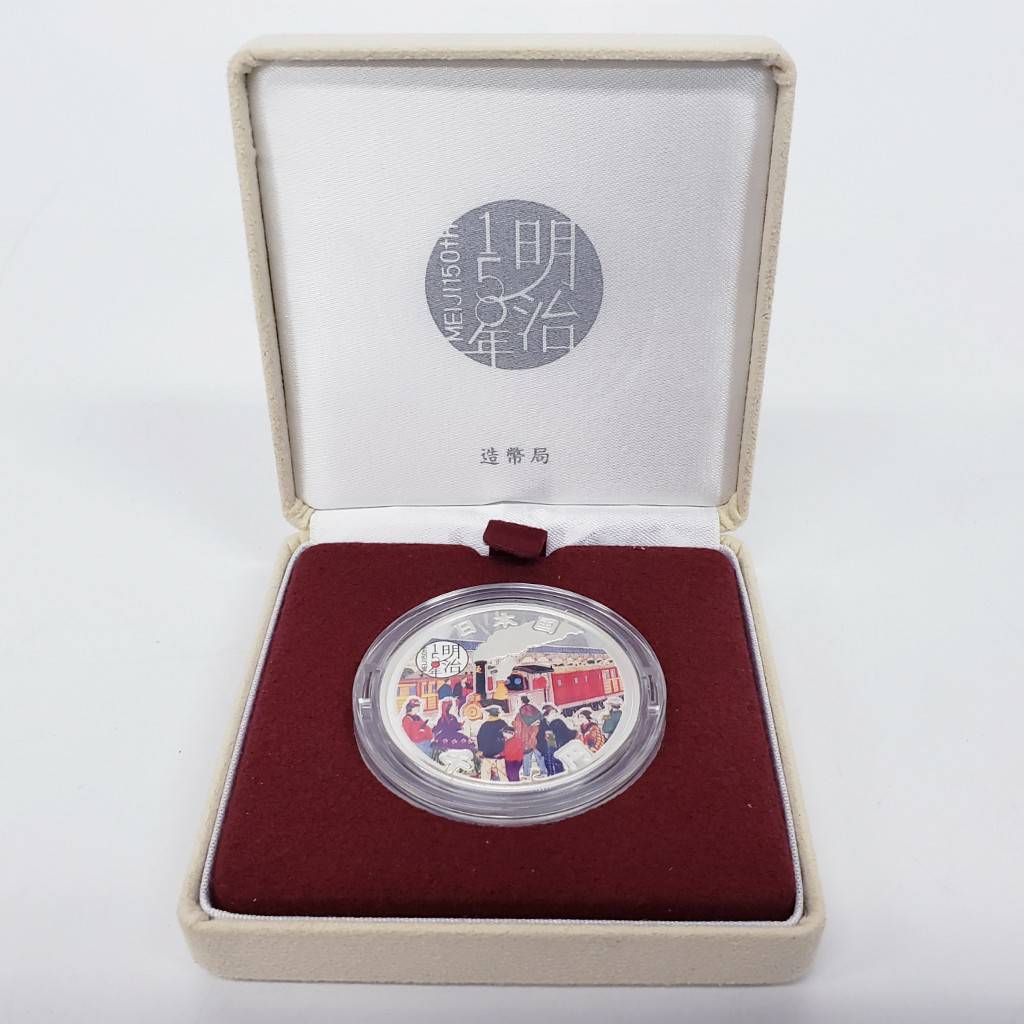 Yahoo!オークション - 25仙/A012903-7/OY7000/E122-507/明治150年記念 ...