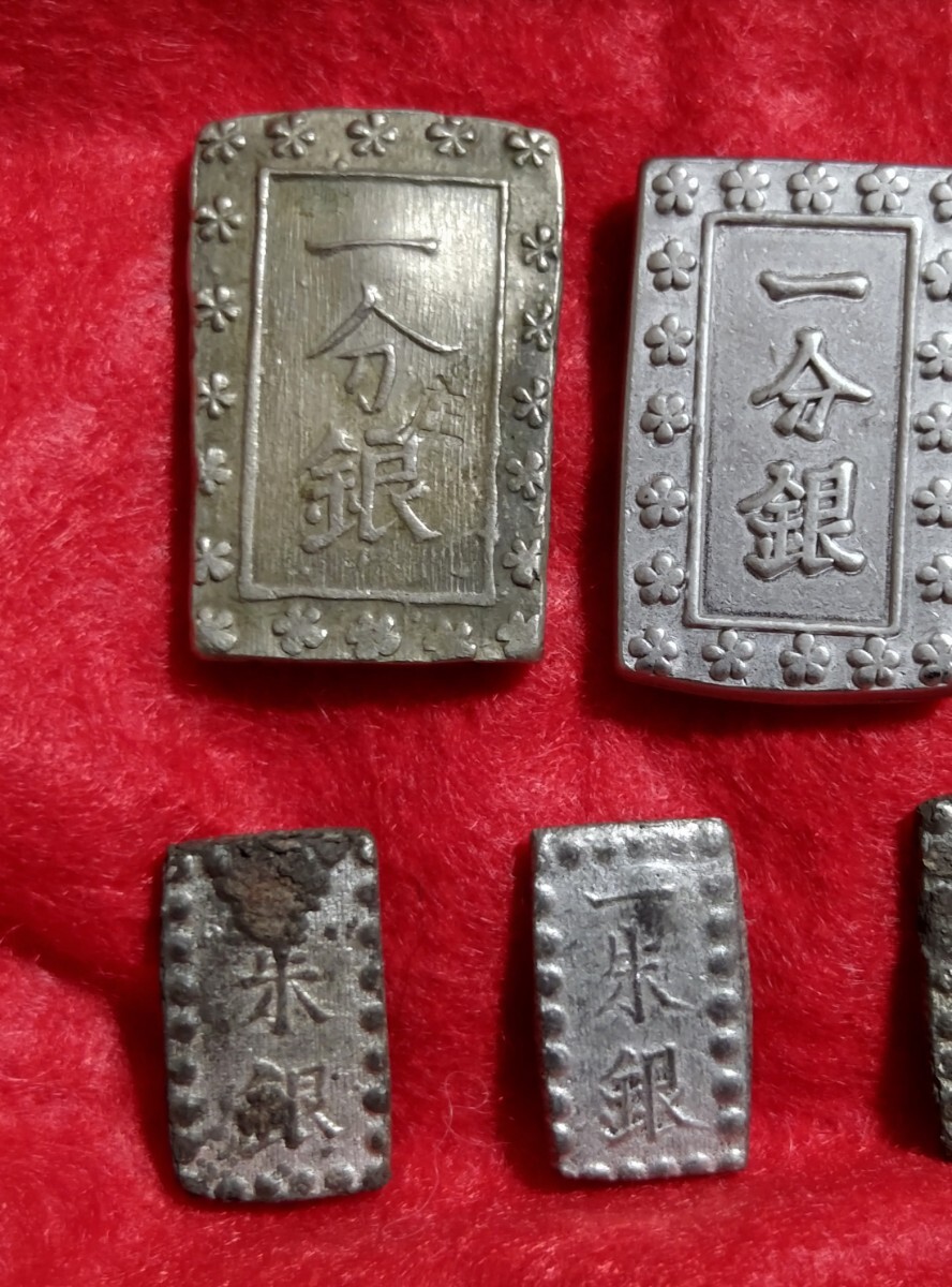 分金分銀 色々6種セット箱付 日本古銭 江戸 1円金貨 一分銀 一朱銀 銀座常是 江戸(日本)｜売買されたオークション情報、yahooの商品情報をアーカイブ公開 - オークファン（aucfan ...