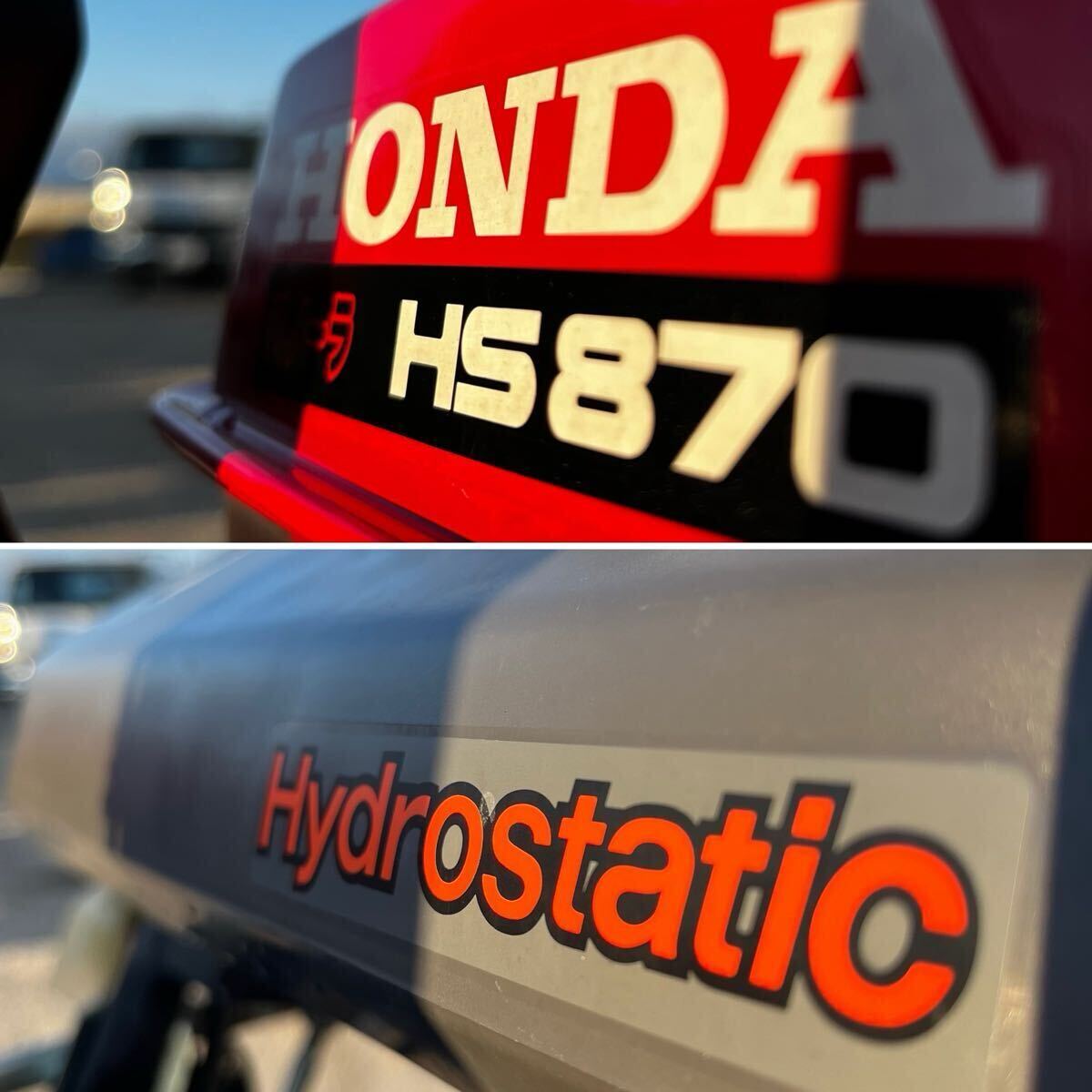 Yahoo!オークション - 【動画有り】除雪機 ホンダ HS870 8馬力 除雪幅7...