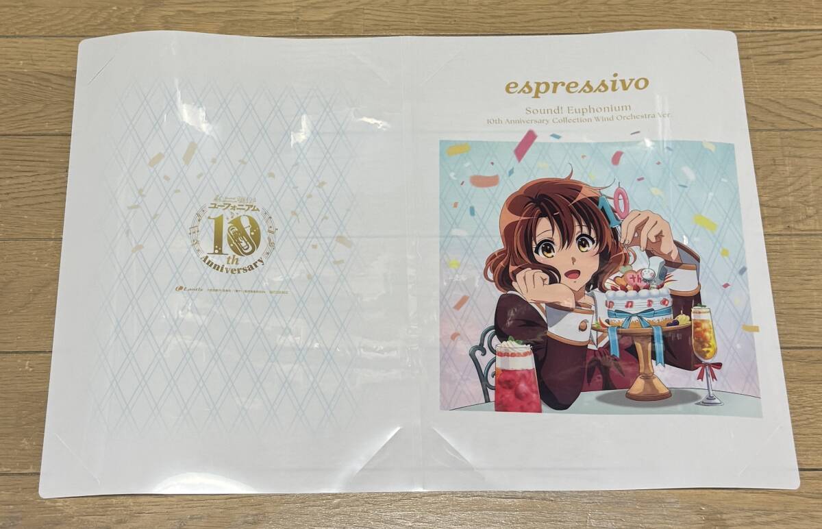 Yahoo!オークション - 【響け ユーフォニアム】10周年吹奏楽アルバム「...