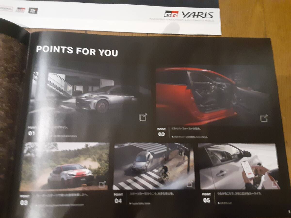 Yahoo!オークション - 2024年3月最新版GRヤリス 本カタログ2冊セッ...