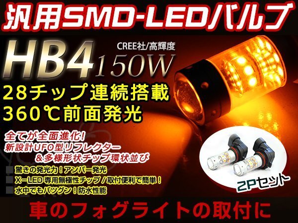 Yahoo!オークション - デミオ DY3R DY5R 前期 150W LEDバルブ 28連 HB4...