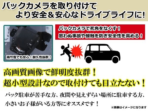 Yahoo!オークション - トヨタND3T-W57 防水 ガイドライン有 12V IP67 ...