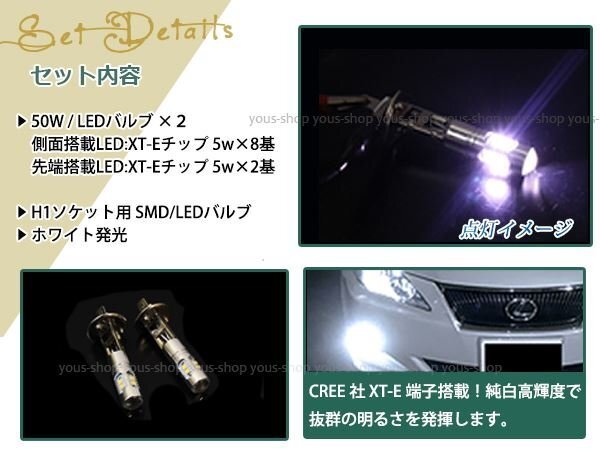 Yahoo!オークション - デミオ前期 DW3W DW5W H1 LEDバルブ フォグラン...