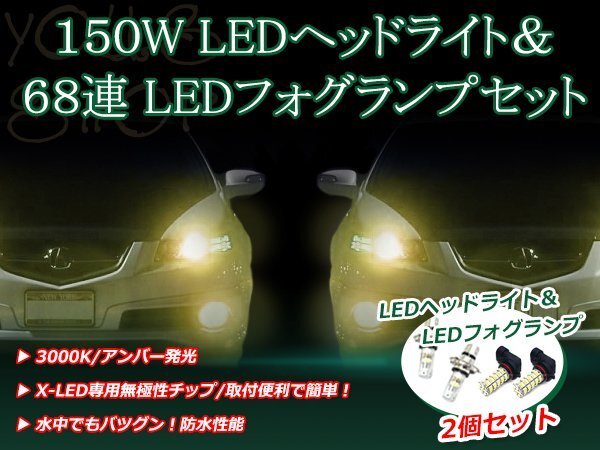 Yahoo!オークション - MPV LWEW LW5W H11.6-H14.2 150W 12V/24V CREE L...