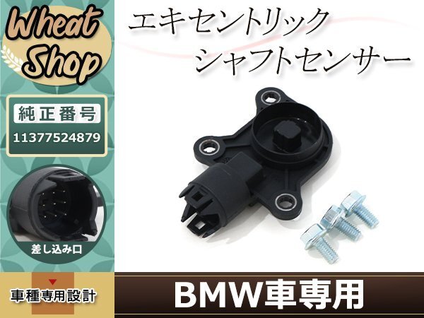 Yahoo!オークション - BMW E87 E90 E91 E92 E60 E61 F10 F11 E63 E64 ...