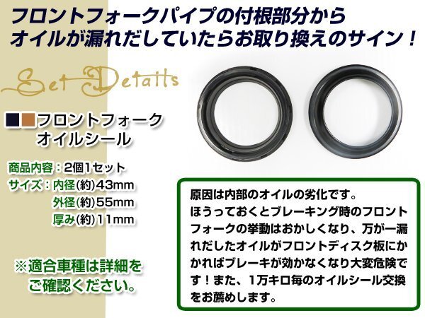 Yahoo!オークション - 999/749 フロントフォーク ダストシール φ43×5...