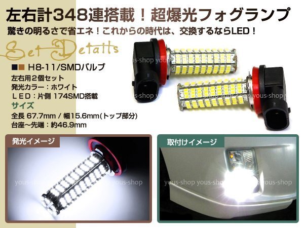 Yahoo!オークション - ミラ ココア L675 685S SMD LEDバルブ 348連 フ...