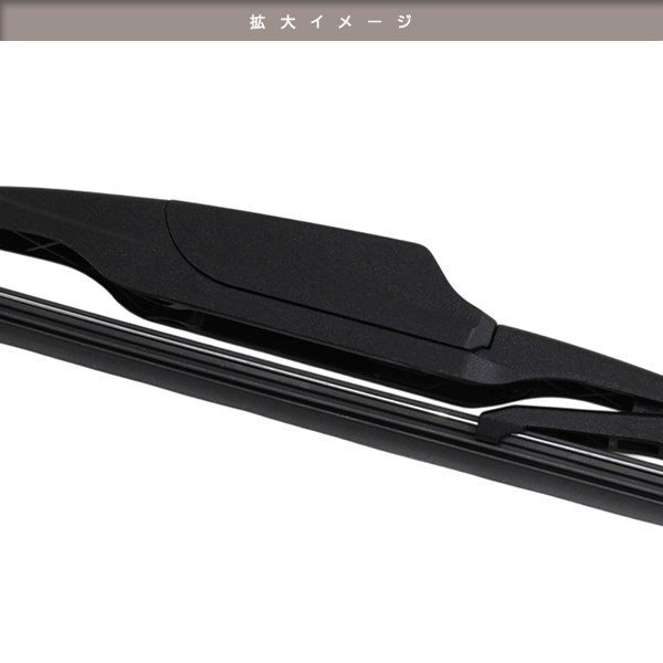 Yahoo!オークション - ブレード一体型 フロント＋リアワイパー 1台分 3...