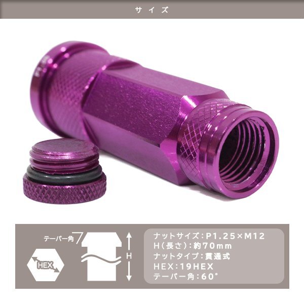 Yahoo!オークション - ю 【メール便】 アルミ ホイールナット M12×P1...