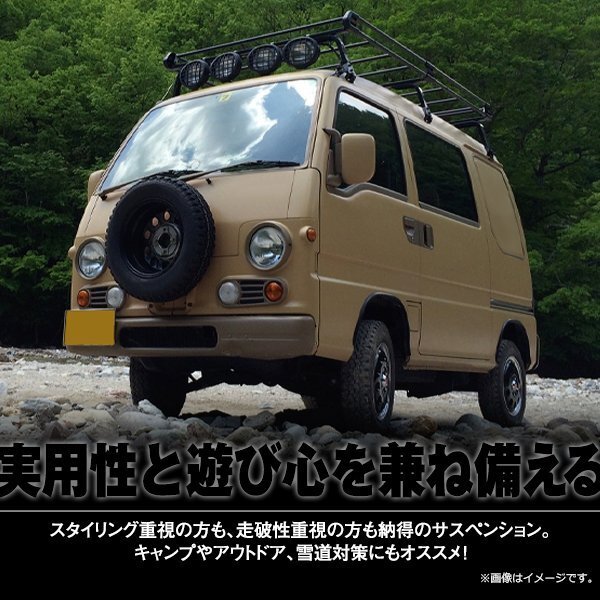Yahoo!オークション - サンバー KV3 KV4 1.5インチ UP リフトアップ サ...