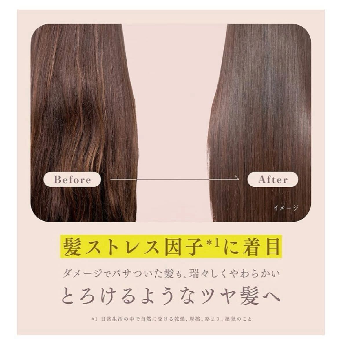 Yahoo!オークション - KAO 花王 melt モイストシャンプー 新品未使用品...