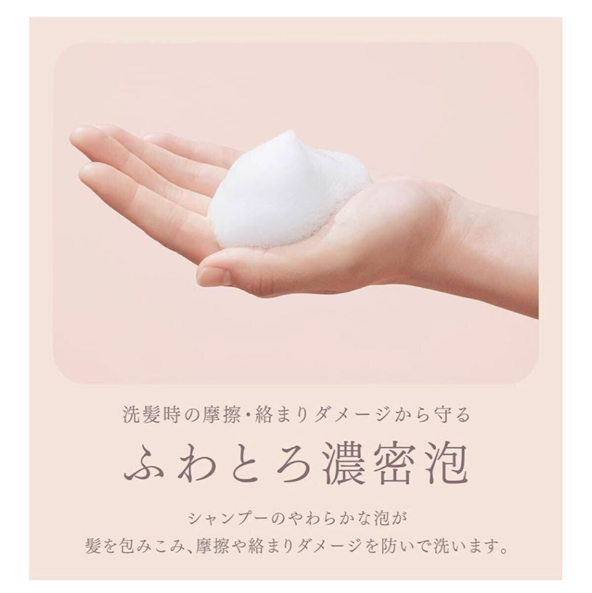 Yahoo!オークション - KAO 花王 melt モイストシャンプー 新品未使用品...