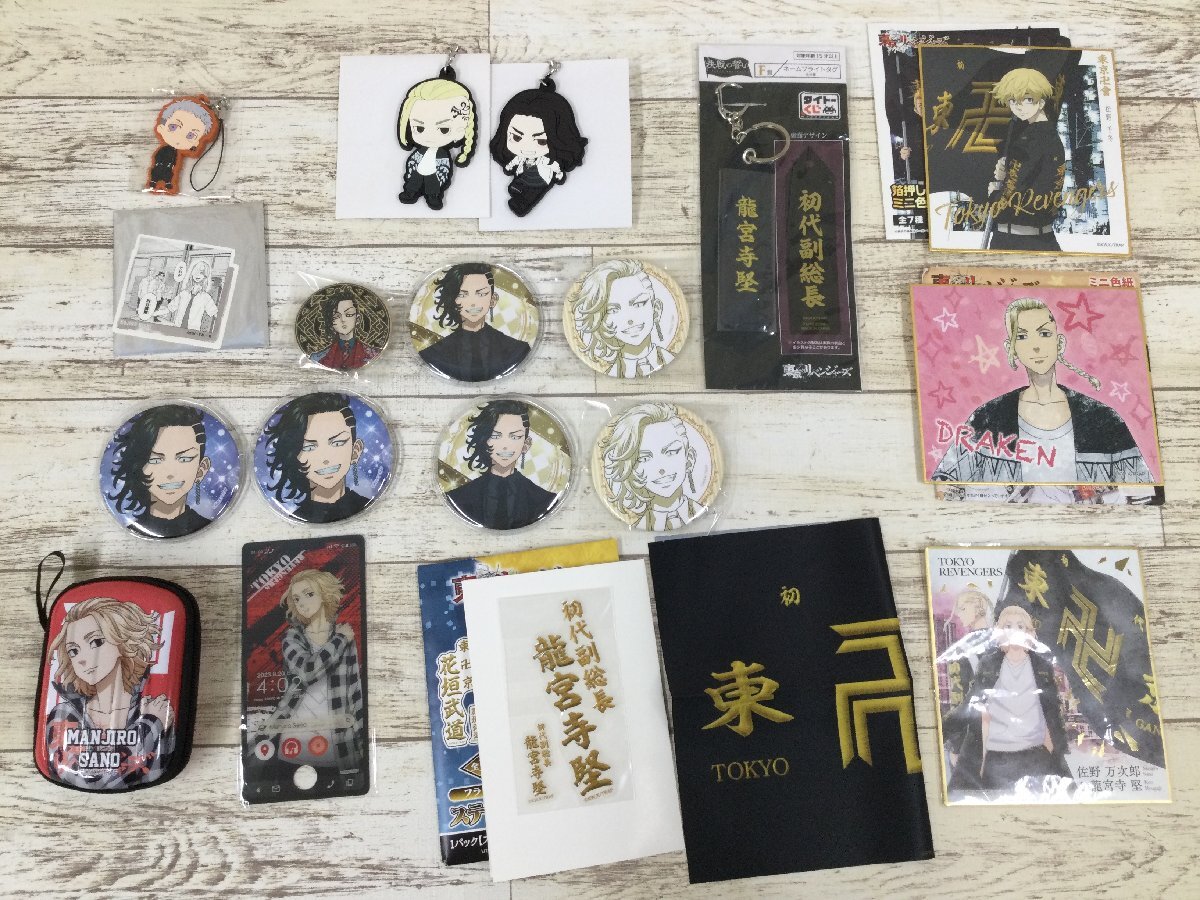 066B Tokyo li Ben ja-z figure goods together place ground .. birthday charm perfume necklace ...