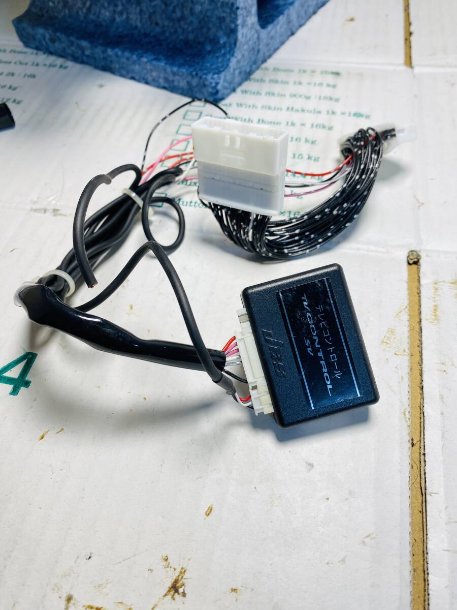 Yahoo!オークション - JES テレビコントロールSV