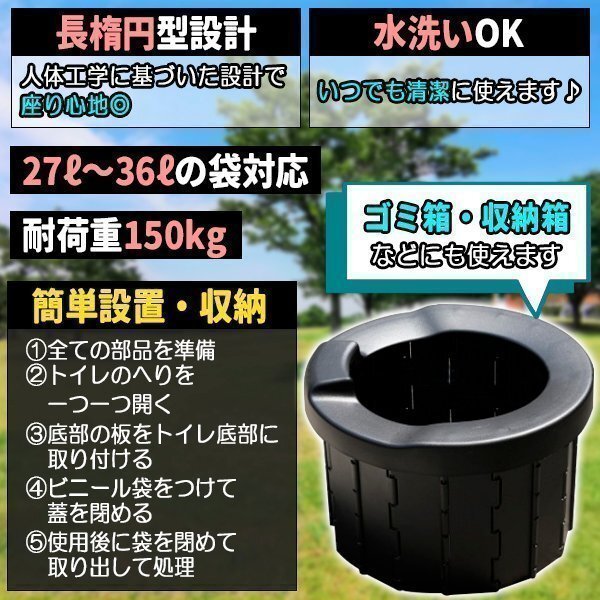 Yahoo!オークション - 簡易トイレ 災害用 トイレセット 軽量 折畳み式 ...