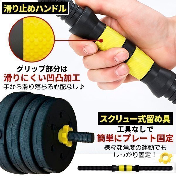 Yahoo!オークション - ダンベル 可変式 30kg 20kg 可変 セット バーベ...