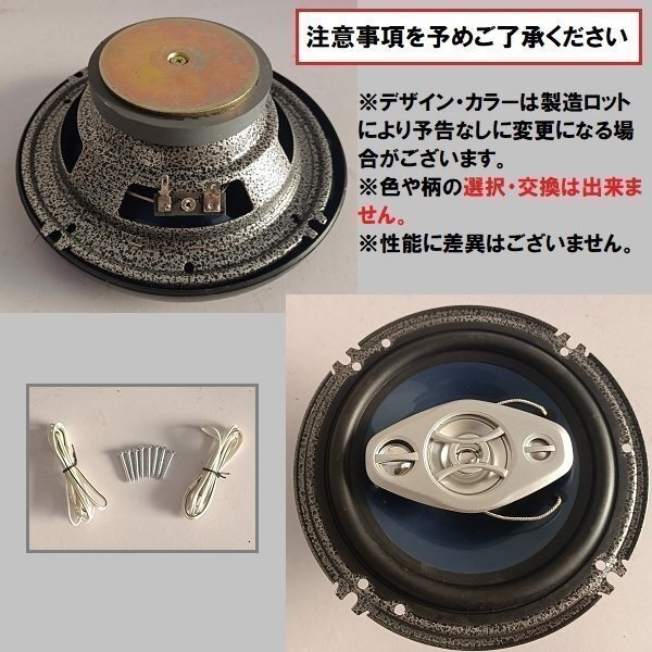 Yahoo!オークション - カースピーカー 2個 set 220W 2way 16cm 自動車 ...