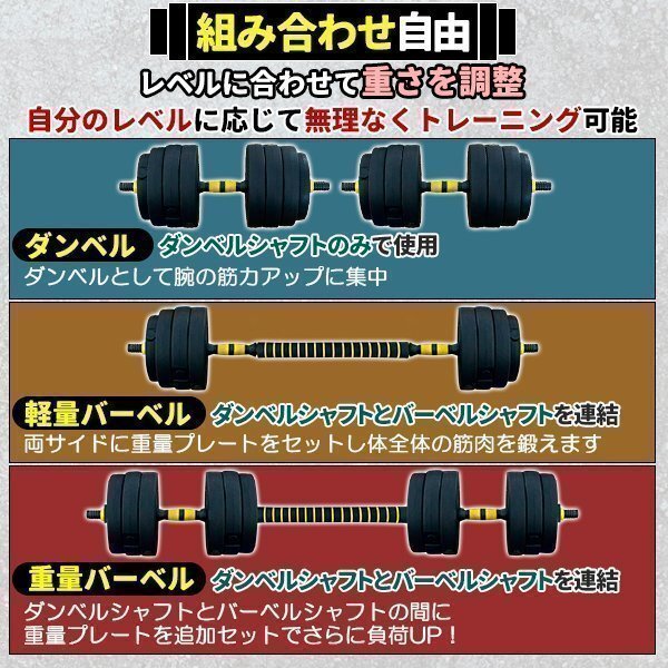 Yahoo!オークション - ダンベル 可変式 40kg 可変 セット バーベル プ...