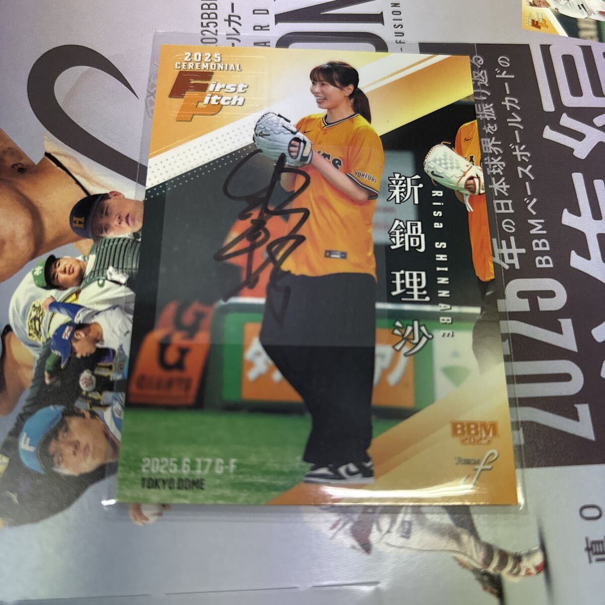 Yahoo!オークション - BBM 2025 FUSION 新鍋理沙 25枚限定 /25 始球式 ...