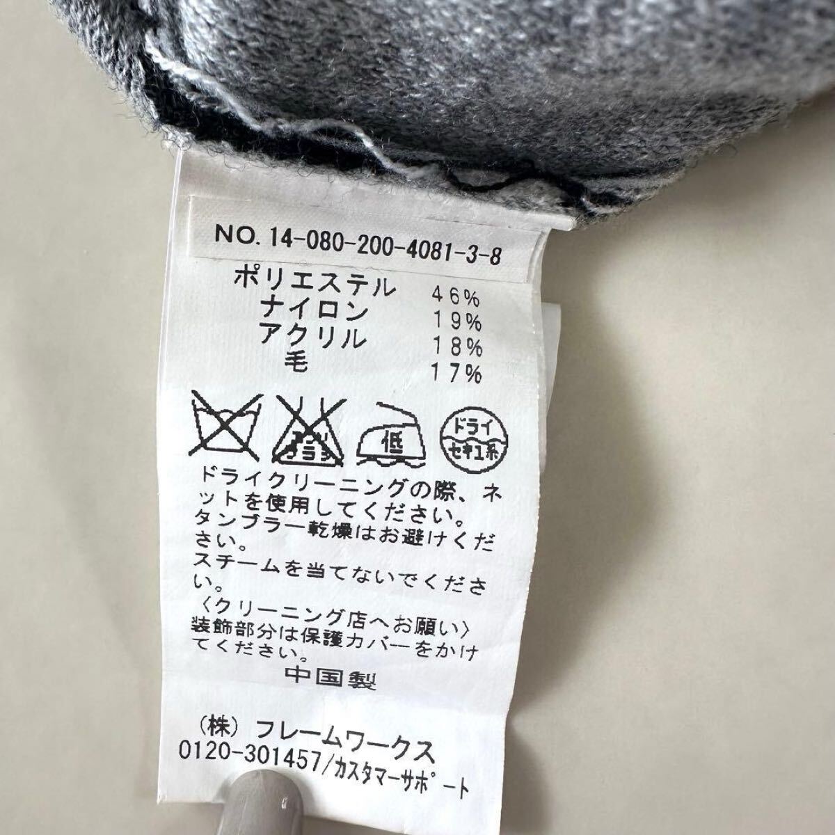 Yahoo!オークション - 極美品 スピックアンドスパン パール ボーダーニ...