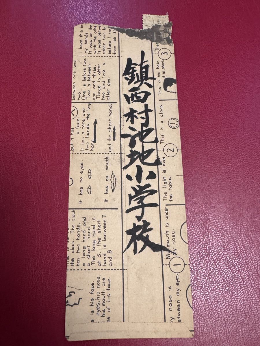 Yahoo!オークション - 【奄美小局特集】琉球 沖縄 奄美小局使用例 鹿児...