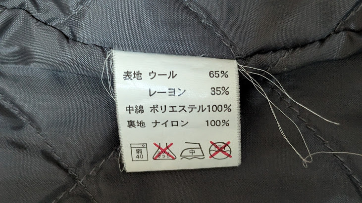 Yahoo!オークション - グレッチ ファラオジャケット 中古 Gretsch
