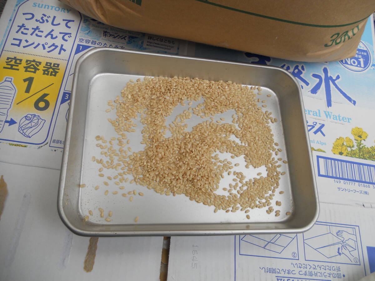 Yahoo!オークション - 宮城県産コシヒカリ玄米 30kg 令和6年古米 未使...