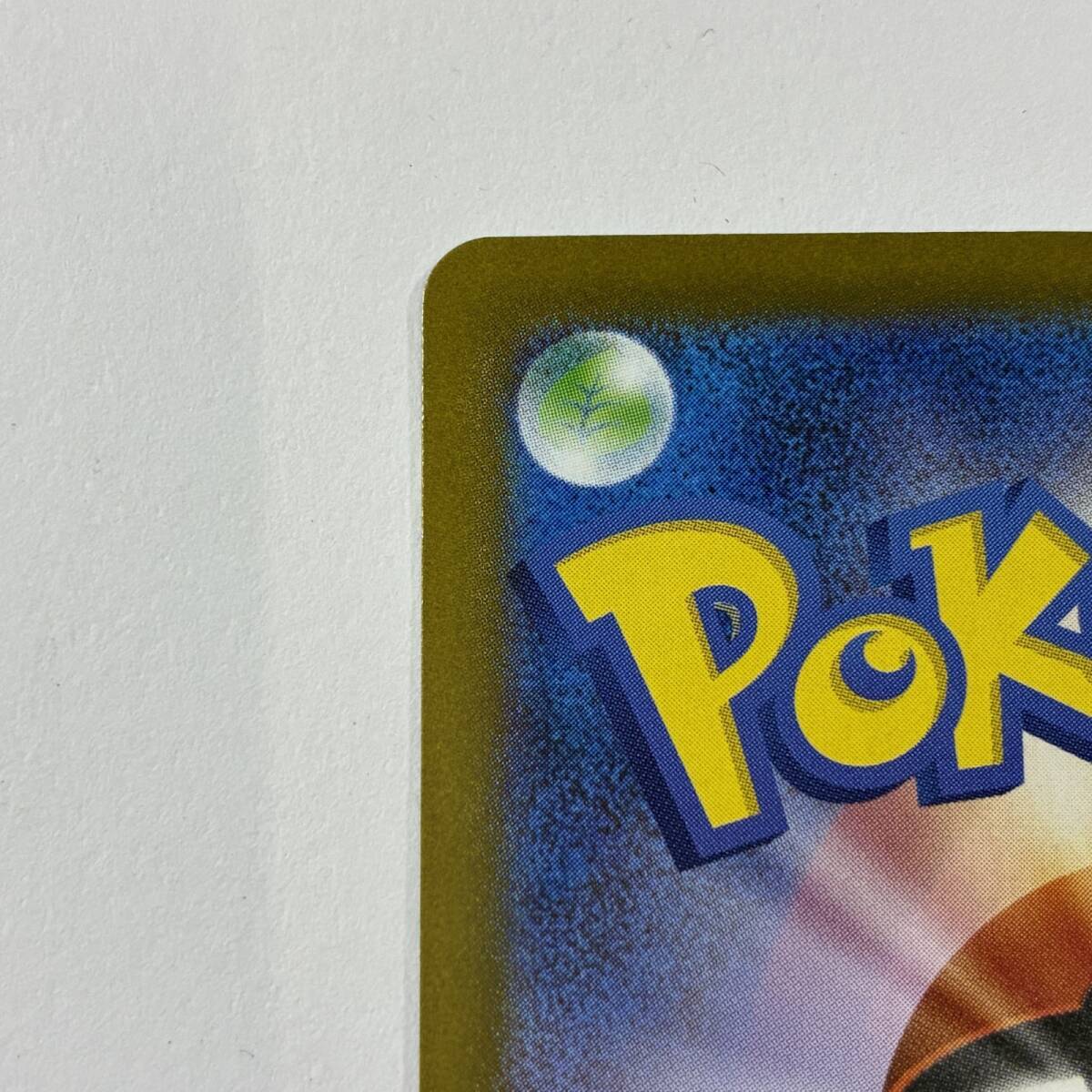 Yahoo!オークション - ポケモンカード ポケカ メガサーナイトex SAR 0...