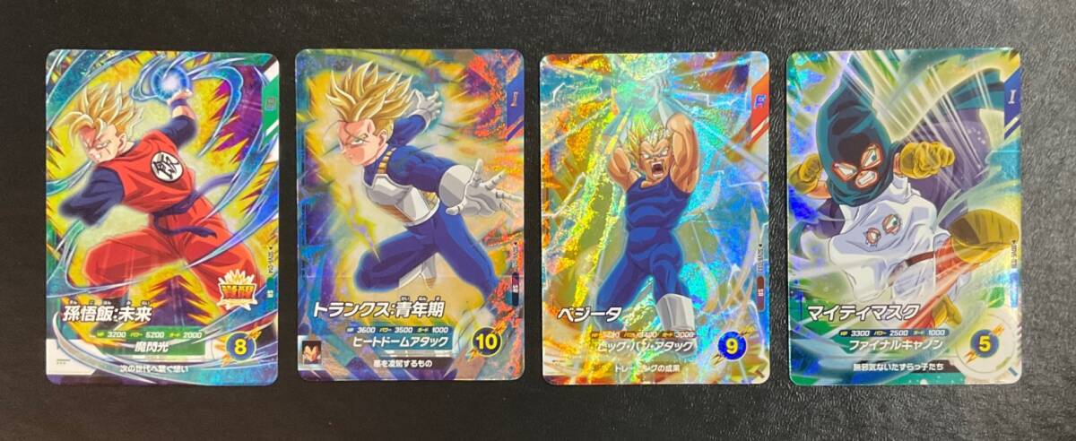 Yahoo!オークション - SDV6 ドラゴンボールスーパーダイバーズ 6弾 S...