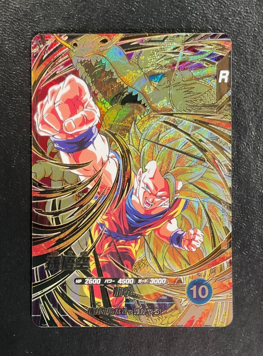 Yahoo!オークション - SDV6 ドラゴンボールスーパーダイバーズ 6弾 S...